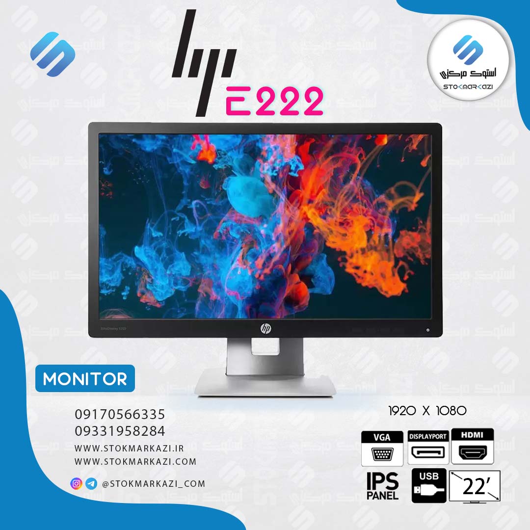 مانیتور استوک 22اینچ HP-E222