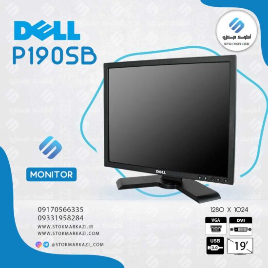 مانیتور استوک 19اینچ p190sb