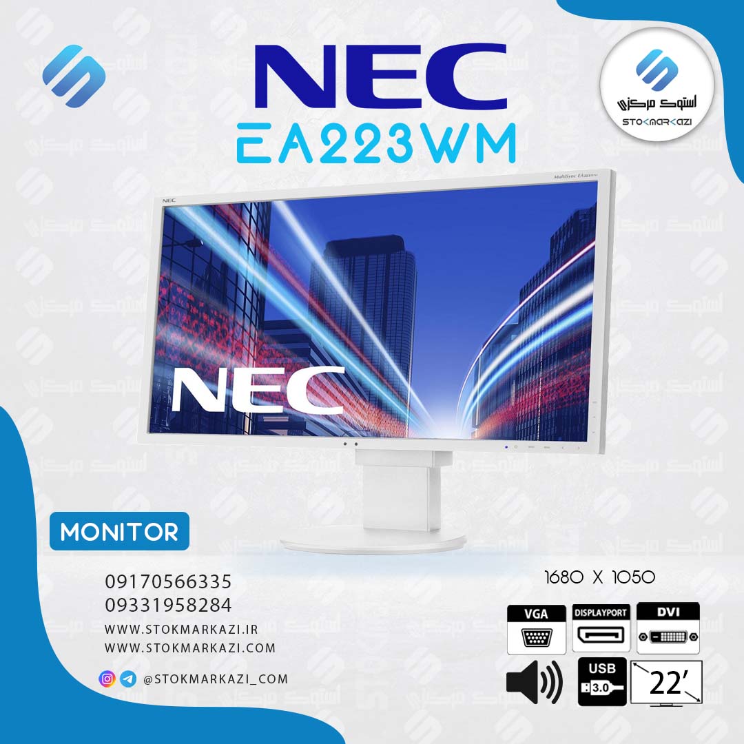مانیتور استوک 22اینچ NEC-EA223WM - مرکز تخصوصی فروش عمده کالای استوک ...