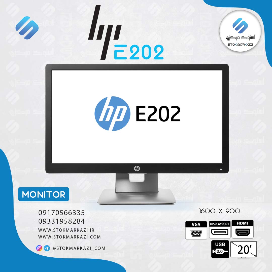 مانیتور استوک 20اینچ HP-E202