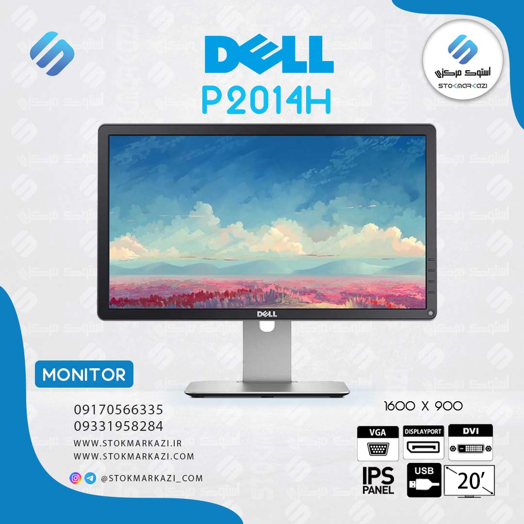 مانیتور استوک 20اینچ Dell-P2014H