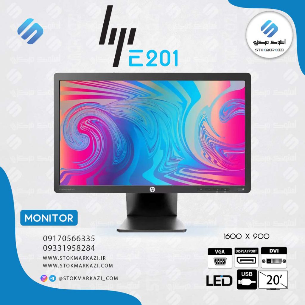 مانیتور استوک 20اینچ HP-E201 - hp-E201 مانیتور استوک
