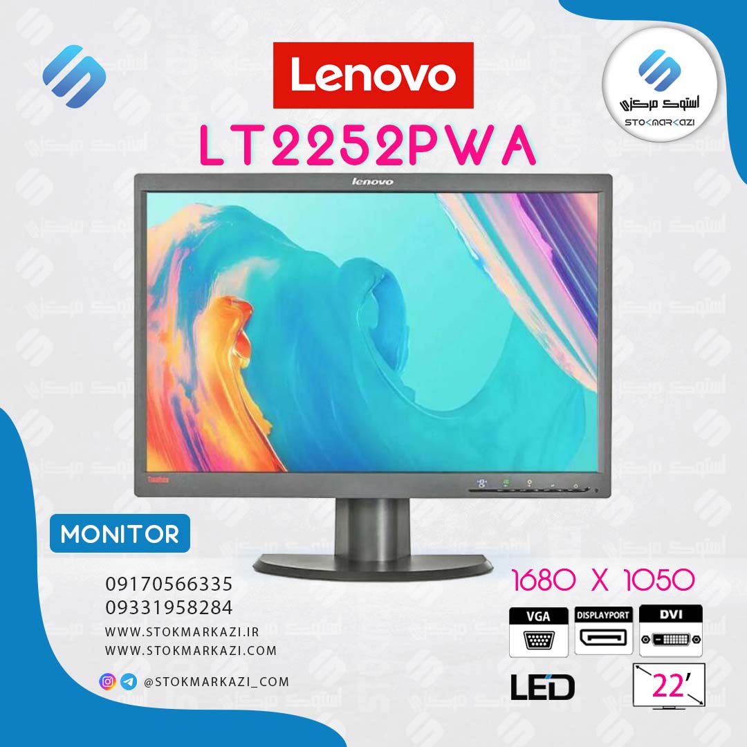 مانیتور استوک 22اینچ LENOVO-LT2252PwA - مرکز تخصوصی فروش عمده کالای ...