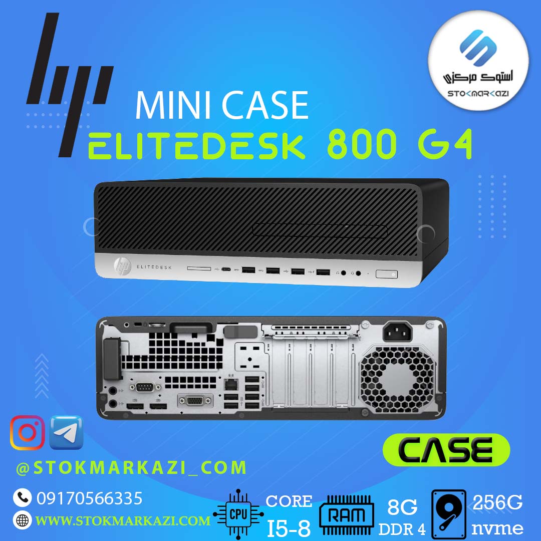 مینی کیس HP-EliteDesk -800-G4-i5-8/8/256M2 - مرکز تخصوصی فروش عمده کالای استوک مانیتور | لپ تاپ ...