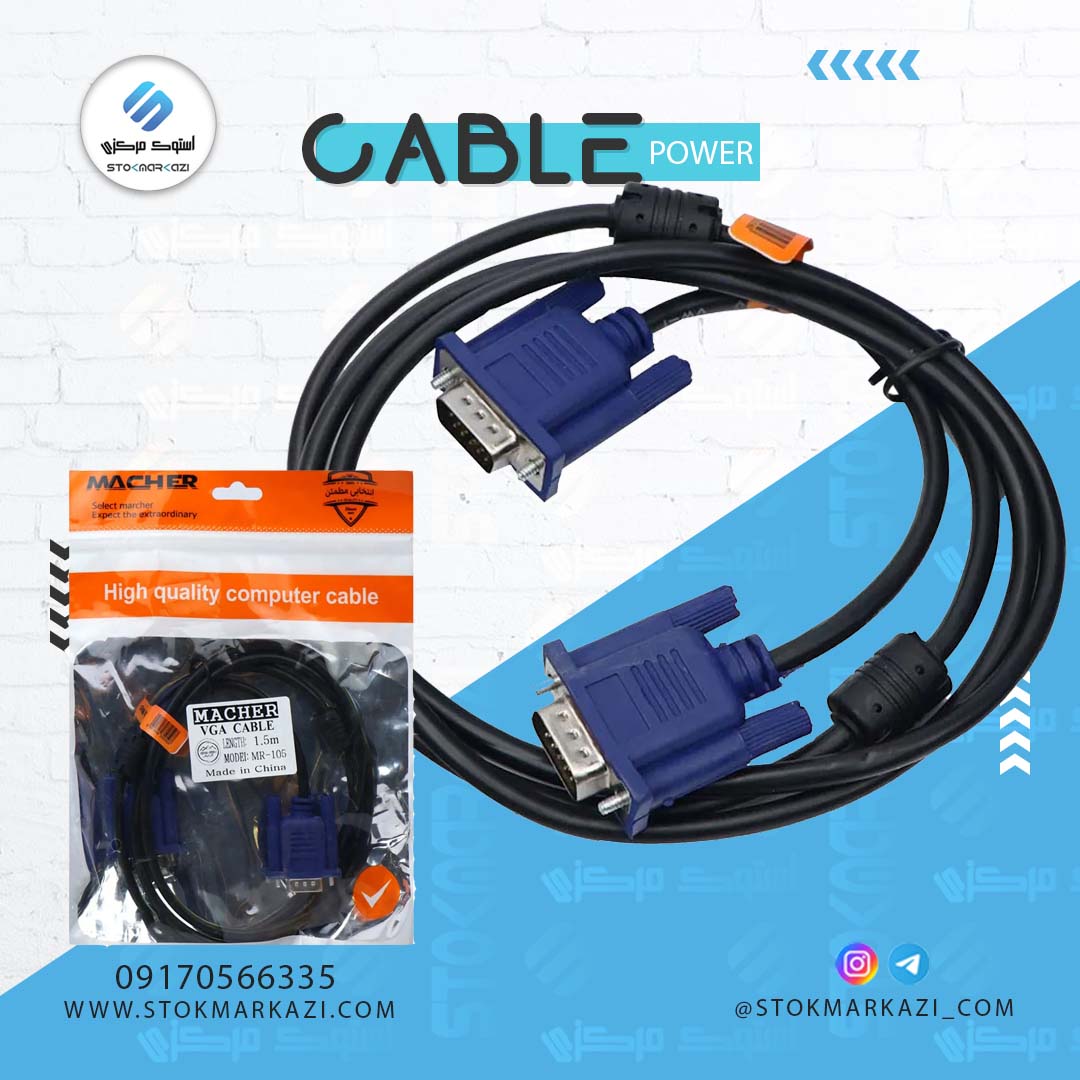 کابل تصویر VGA مچر MACHER مدل 4 +3 MR-101 متراژ 1.5 متر - مرکز تخصوصی فروش عمده کالای استوک ...