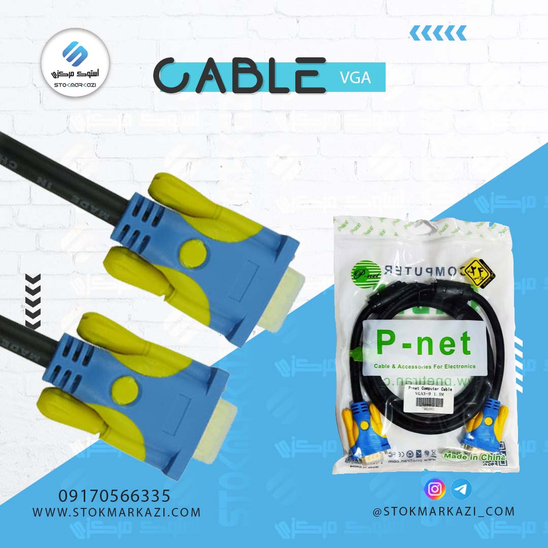 کابل تصویر VGA پی نت P-NET مدل 9 +3 متراژ 3 متر - مرکز تخصوصی فروش عمده کالای استوک مانیتور | لپ ...