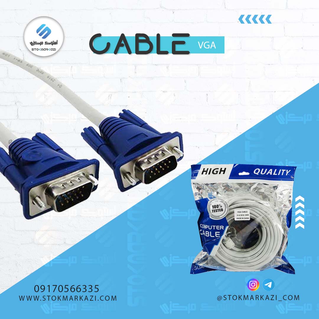 کابل تصویر VGA مینی اسکای MINISKY مدل 4 + 3 متراژ 20 متر - مرکز تخصوصی فروش عمده کالای استوک ...