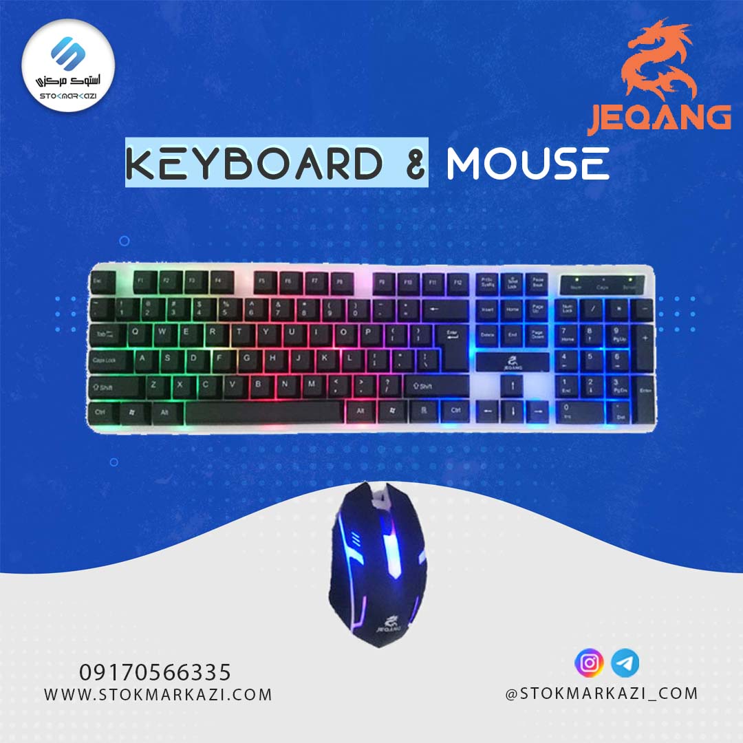 کیبورد و ماوس سیم دار گیمینگ JEQANG مدل JK-1980 - مرکز تخصوصی فروش عمده کالای استوک مانیتور | لپ ...
