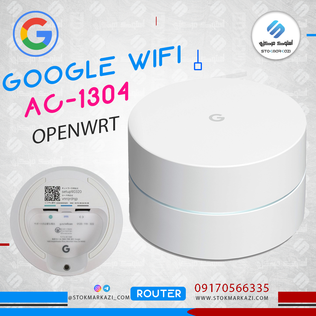روتر گوگل وای فای مدل Google WiFi AC-1304 استوک - مرکز تخصوصی فروش عمده ...
