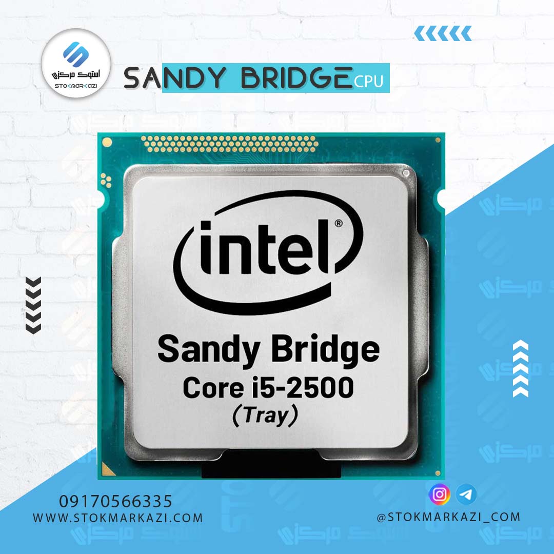 پردازنده اینتل CPU INTEL Core i5-2500 Sandy Bridge - مرکز تخصوصی فروش عمده کالای استوک مانیتور ...