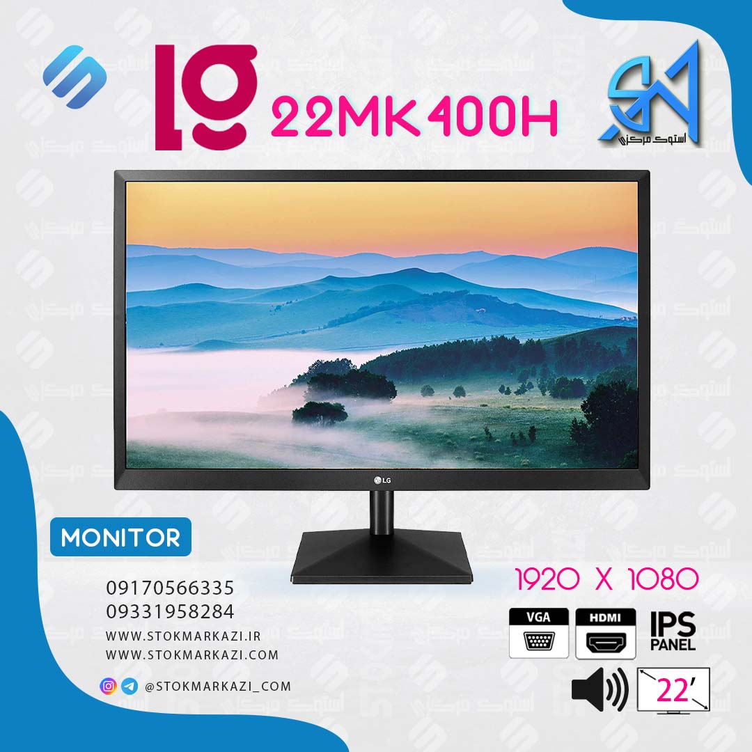 مانیتور استوک 22اینچ LG-22MK400H - مرکز تخصوصی فروش عمده کالای استوک ...